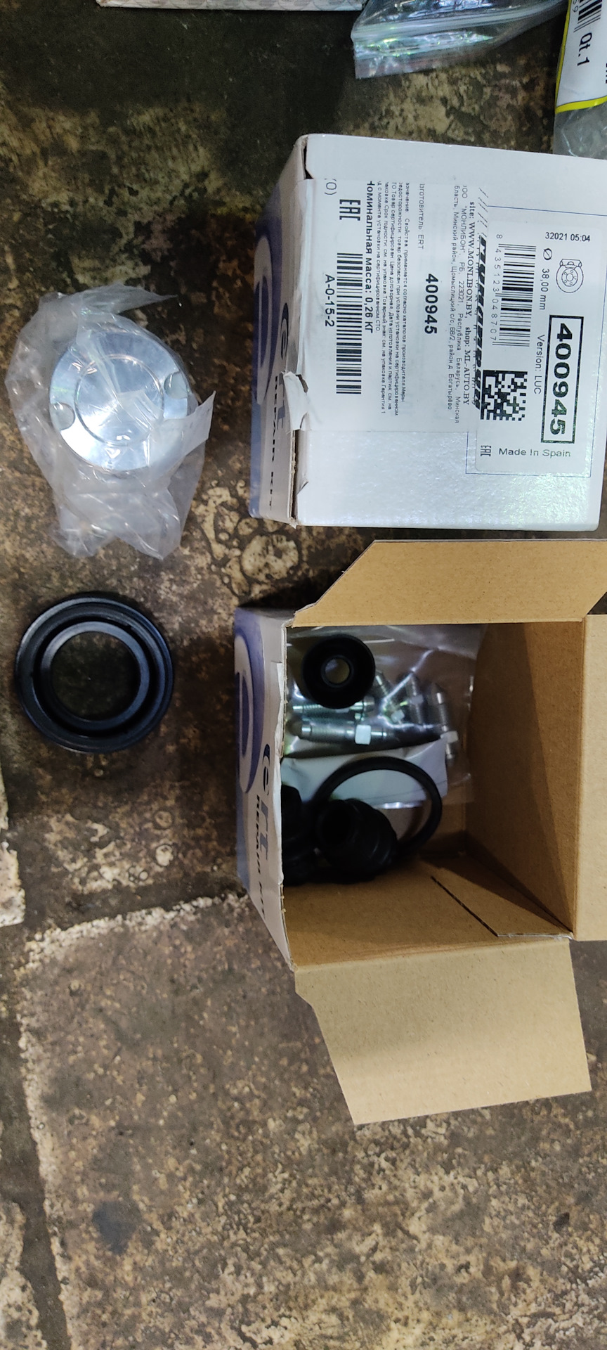 145163 — Citroen C4 (1G), 1,6 л, 2007 года | визит на сервис | DRIVE2