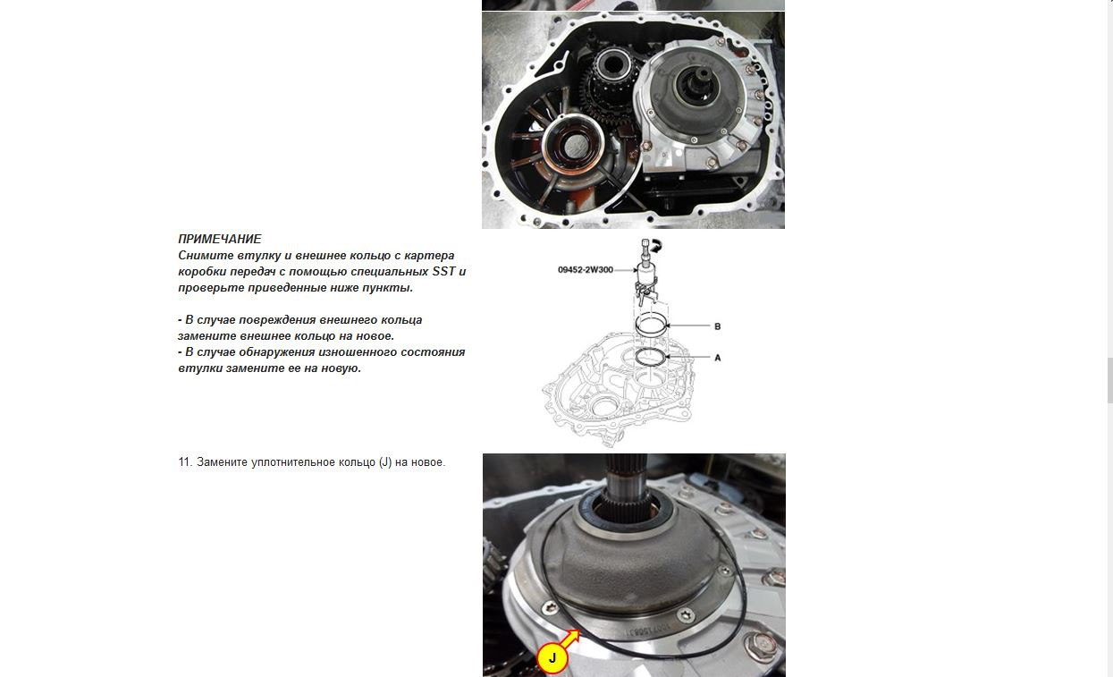 Ремонт полного привода. Дифференциал и раздатка. — Hyundai Grand Santa ...