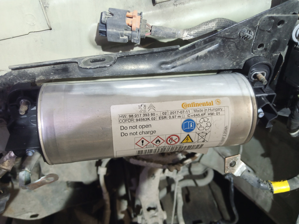 9801739380 Конденсатор Peugeot Citroen | Запчасти на DRIVE2