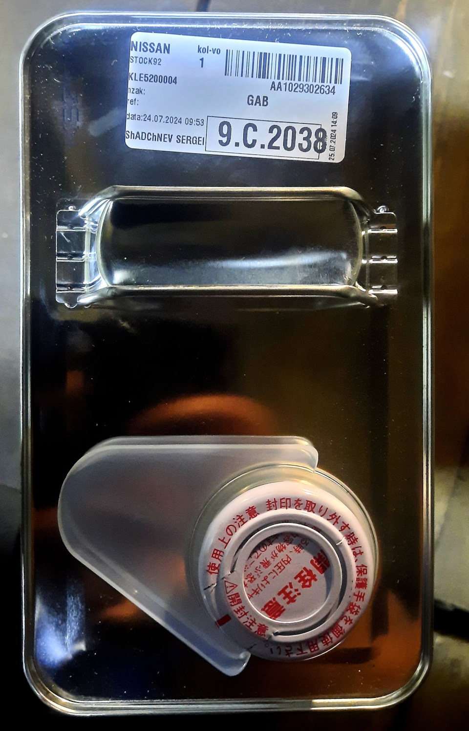 KLE5200004 Nissan CVT NS-2, жидкость для вариатора (4л.) NISSAN ...