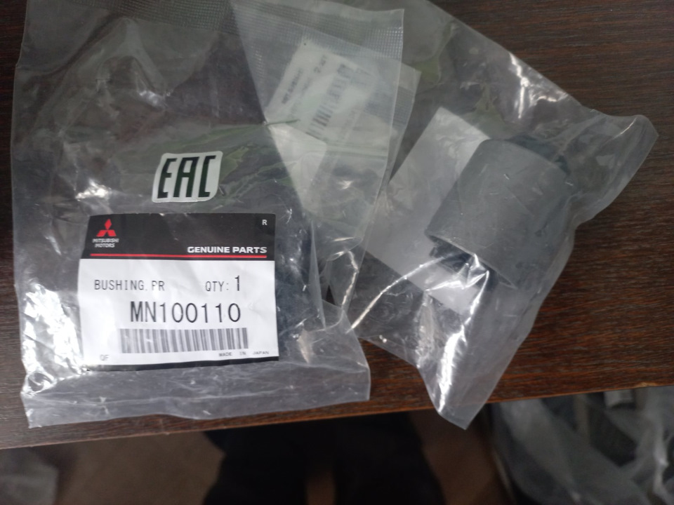 MN100110 Сайлентблок Mitsubishi | Запчасти на DRIVE2