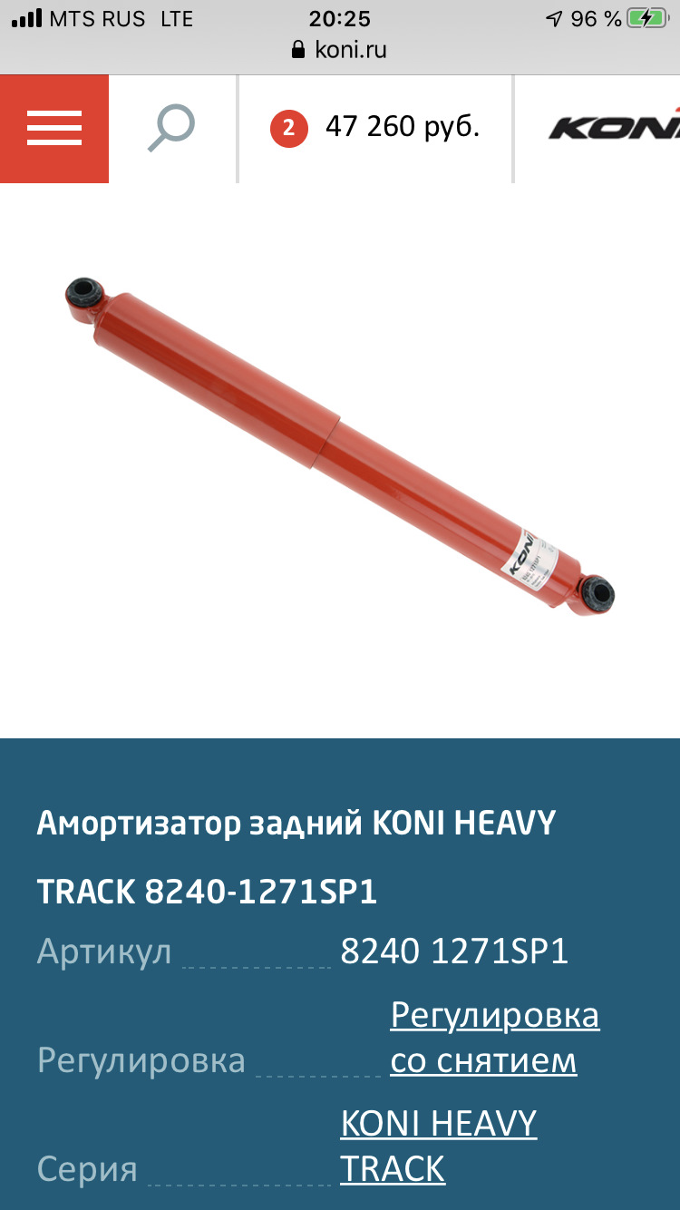 247260 Уплотняющее кольцо, промежуточный вал ELRING | Запчасти на DRIVE2