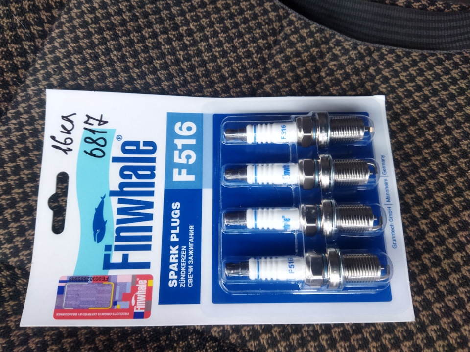 Сюрпризы и ТО в дороге. — ГАЗ Газель, 2,4 л, 2006 года | плановое ТО ...