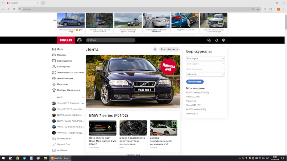 Победа на выборах. Благодарности всем и каждому! Обновлено в 23:30 — Volvo S60 R, 2,5 л, 2004 ...