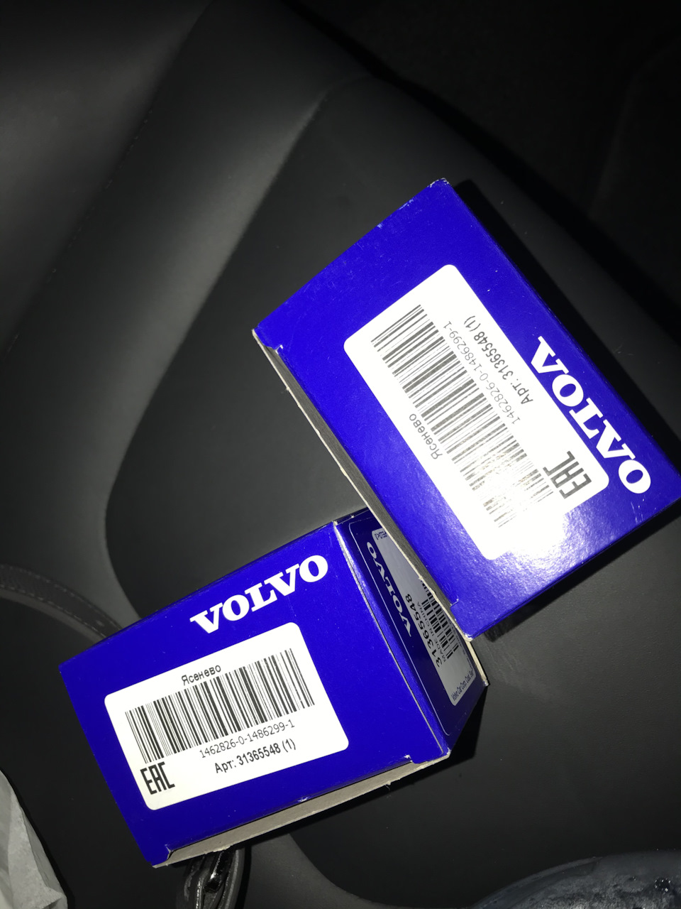 31365548 Лампа LED Volvo | Запчасти на DRIVE2