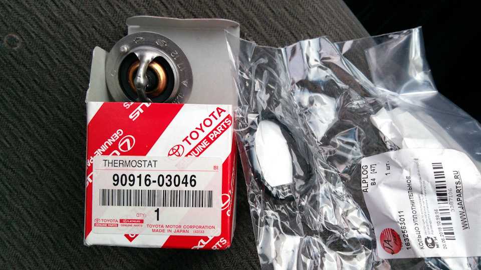 Замена термостата — Toyota Corolla (100), 1,5 л, 1992 года | своими ...
