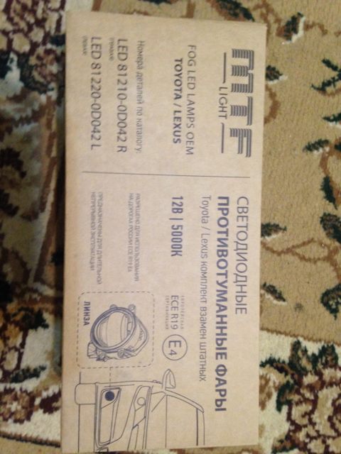 812100D042 Противотуманная фара, справа TOYOTA LEXUS | Запчасти на DRIVE2