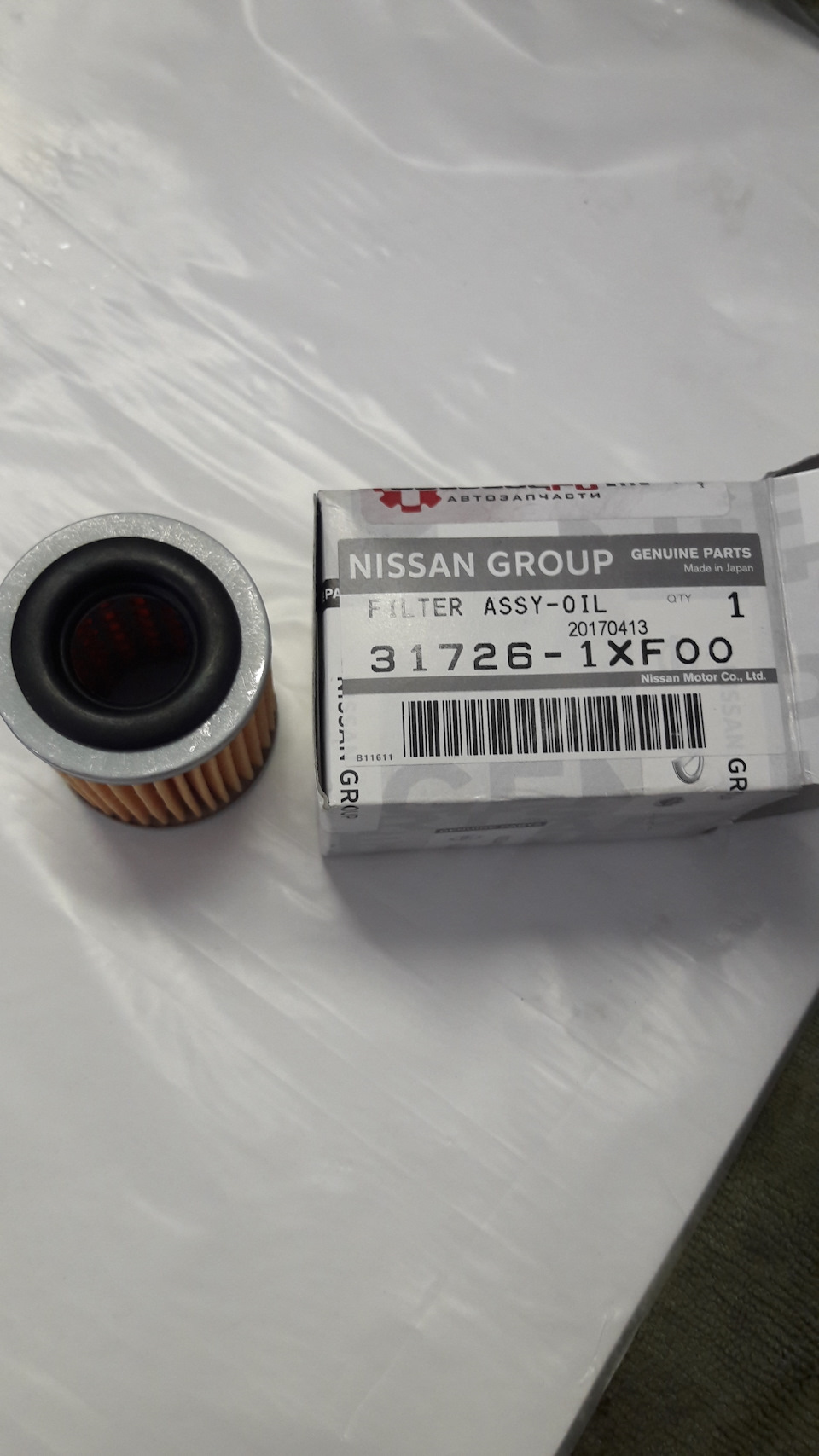 317261XF00 Фильтр масляный АКПП NISSAN INFINITI | Запчасти на DRIVE2