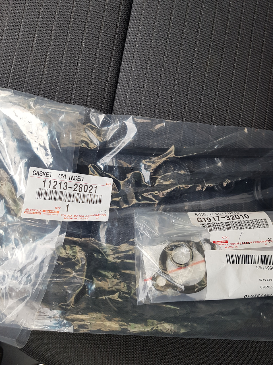 G191732010 Кольцо TOYOTA LEXUS | Запчасти на DRIVE2