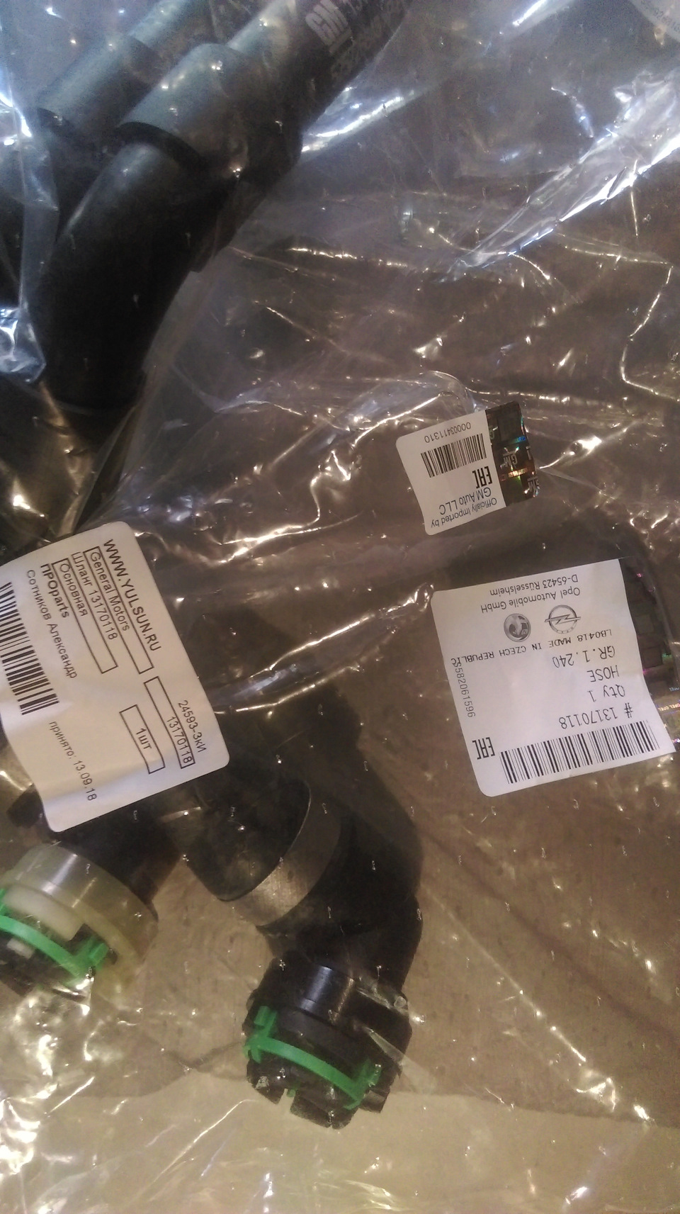 13170118 Шланг отопителя GM | Запчасти на DRIVE2