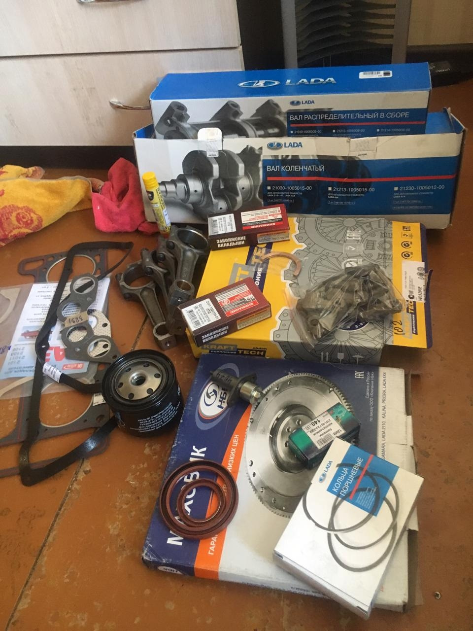 21213100501500 Вал коленчатый в сборе LADA | Запчасти на DRIVE2