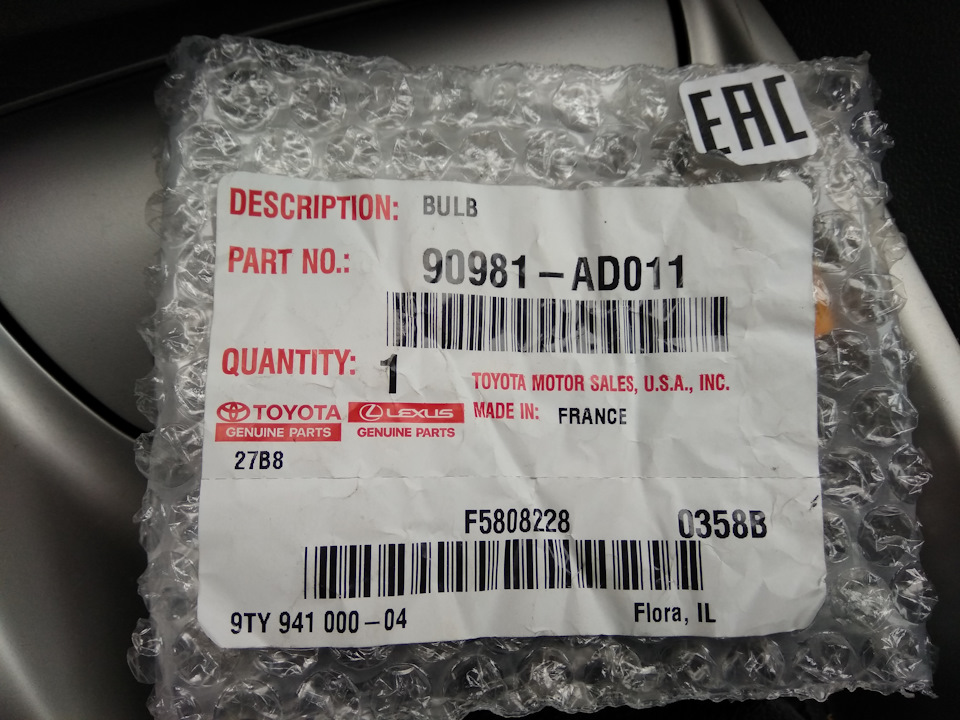 90981AD011 Лампочка TOYOTA LEXUS | Запчасти на DRIVE2