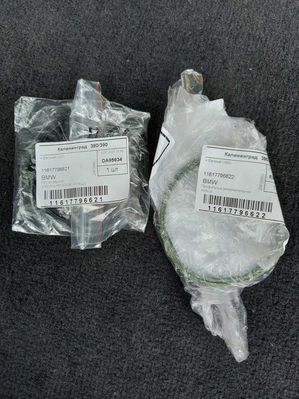 # 15 Замена антифриза и мойка радиаторов. — BMW X5 (E70), 3 л, 2011 ...