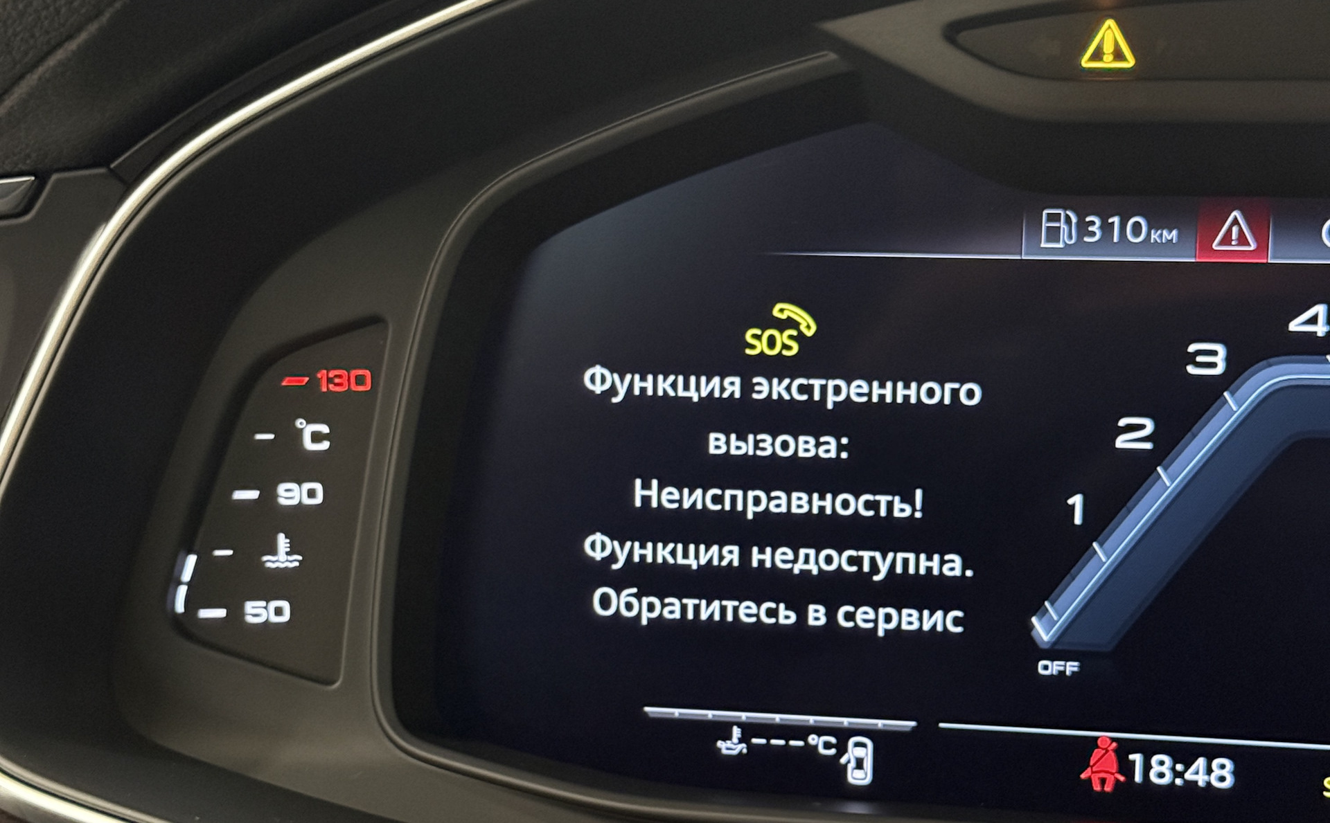 Как с ошибкой SOS боролся — Audi A7 Sportback (2G), 3 л, 2020 года ...