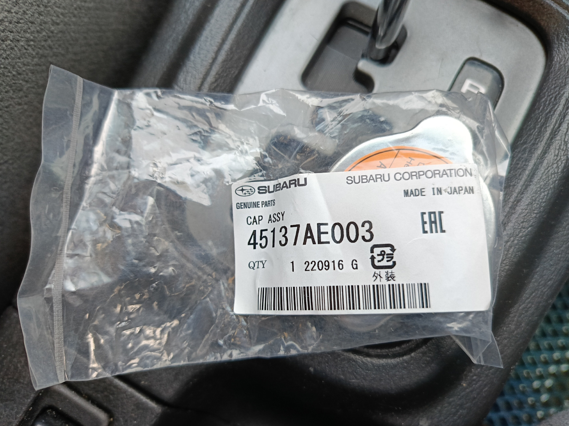 Замена крышки радиатора на PIAA — Subaru Impreza (GD/GG), 1,5 л, 2002 ...