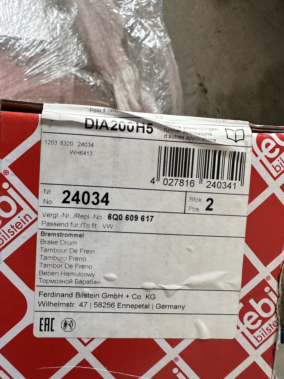 6Q0609617 Тормозной барабан VAG | Запчасти на DRIVE2