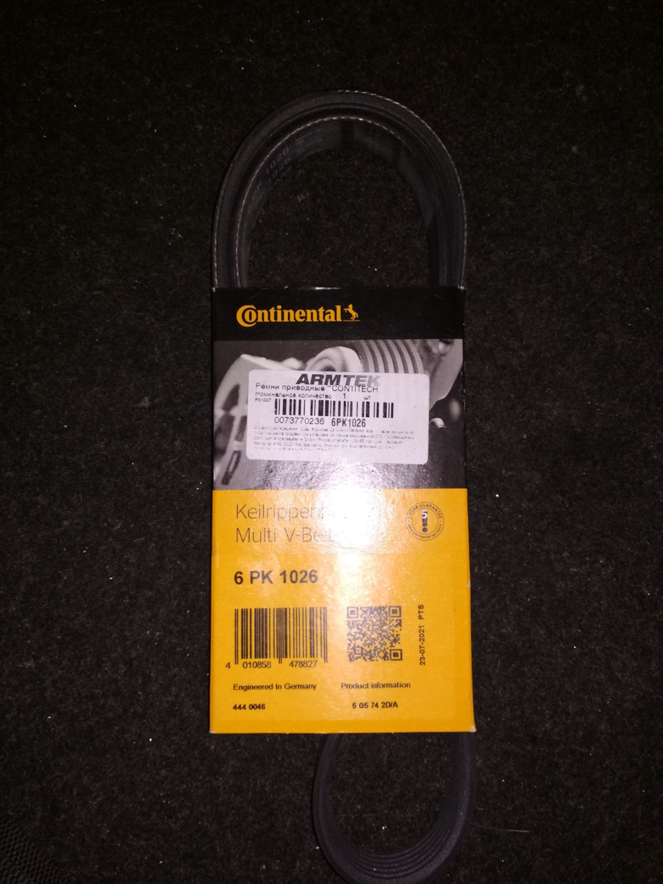 6PK1026 ПОЛИКЛИНОВЫЙ РЕМЕНЬ 6 PK 1030 CONTITECH | Запчасти на DRIVE2