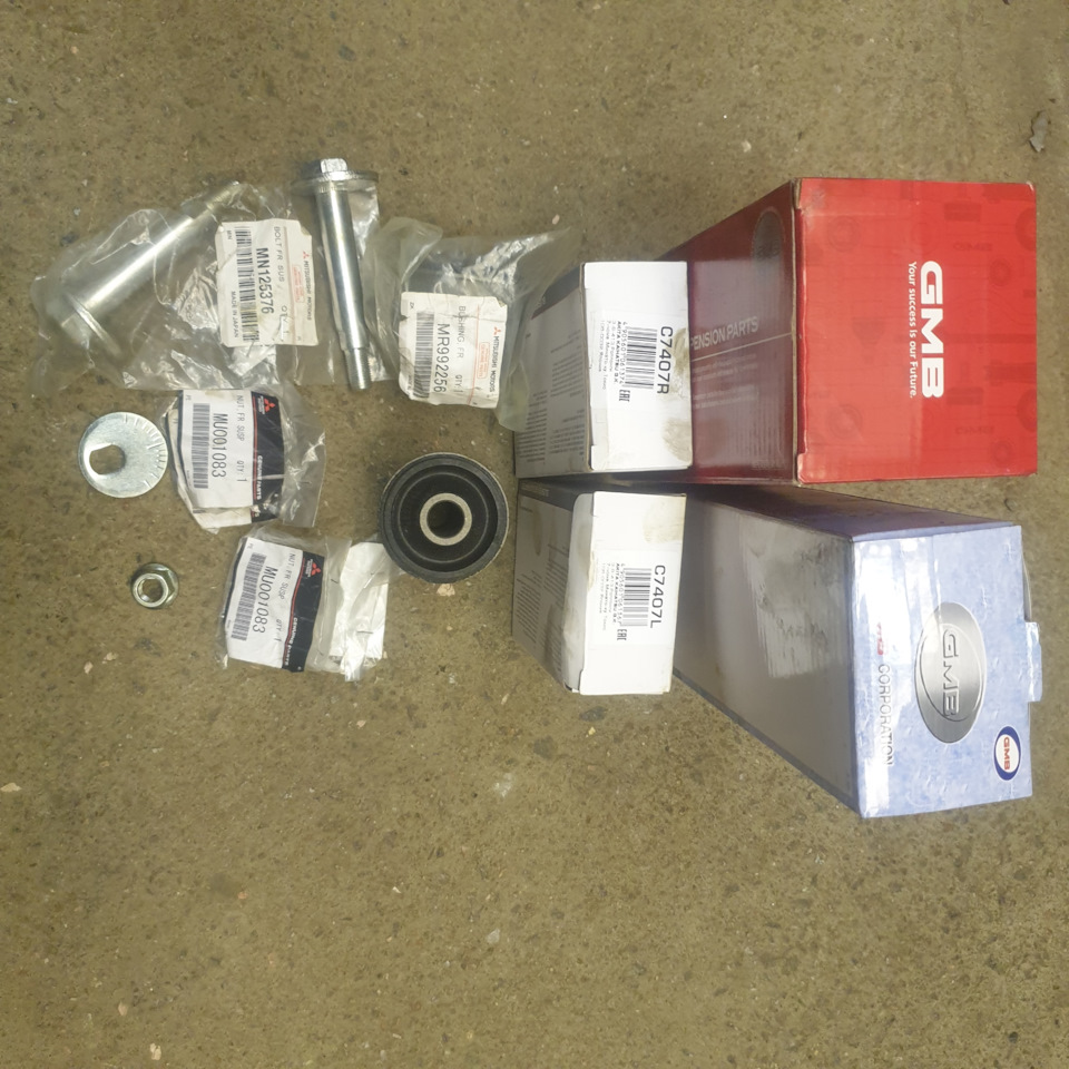 MU001083 Болт Mitsubishi | Запчасти на DRIVE2