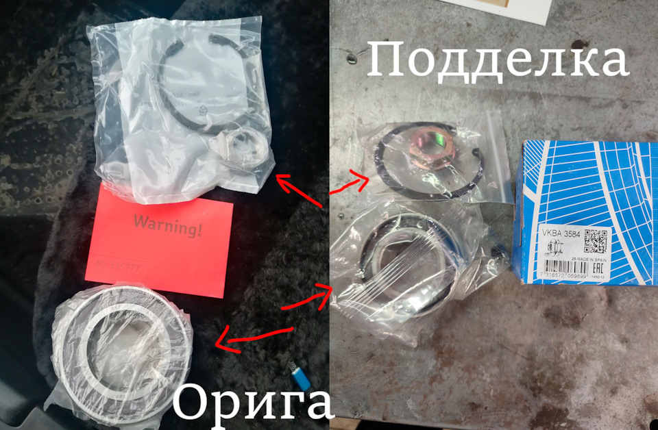 VKBA3584 Комплект подшипника ступицы колеса SKF | Запчасти на DRIVE2