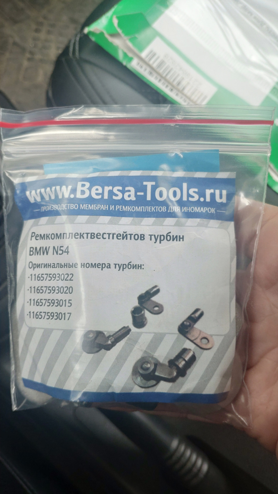 11657593020 Оборотный турбонагнетатель BMW | Запчасти на DRIVE2