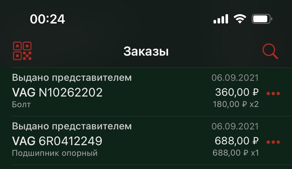 Гранд ТО 100к — Volkswagen Polo Sedan GT, 1,4 л, 2018 года | плановое ...