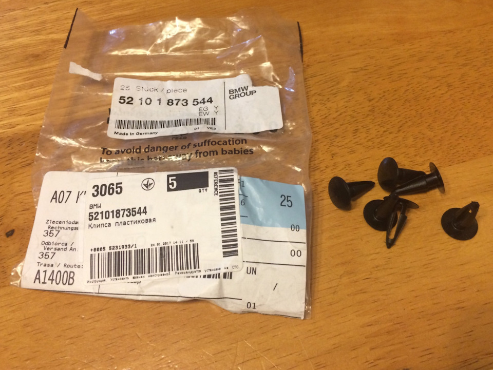 52101873544 Зажим BMW | Запчасти на DRIVE2