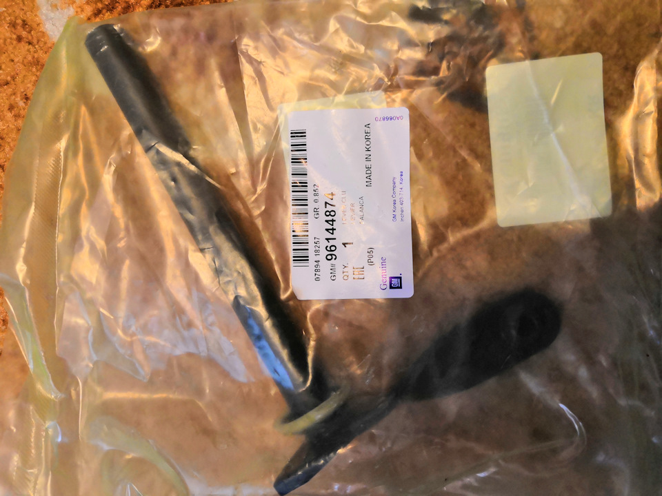 96144874 Сцепления шток (гидр.) GM | Запчасти на DRIVE2