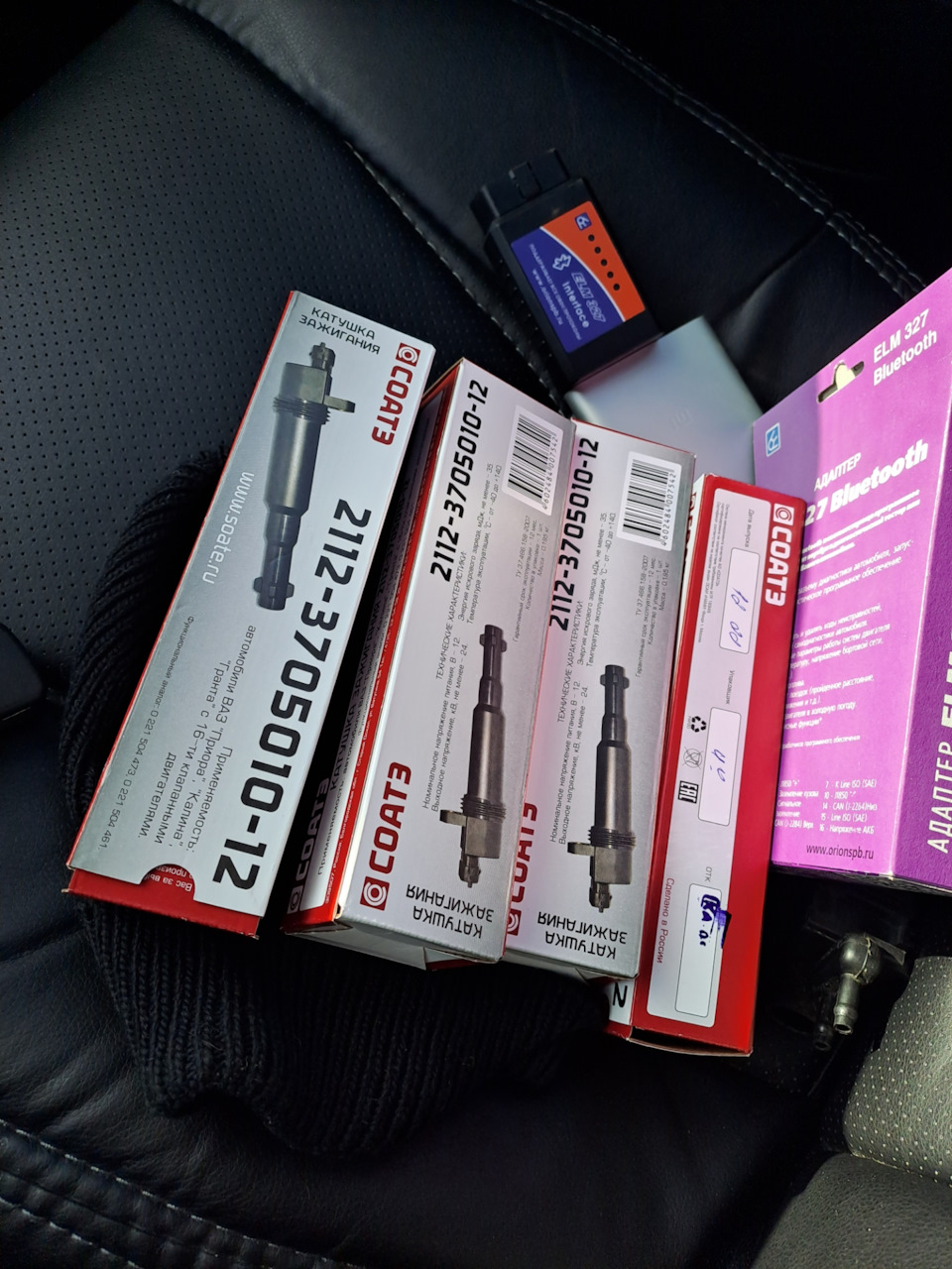 0221504461 Катушка зажигания BOSCH | Запчасти на DRIVE2