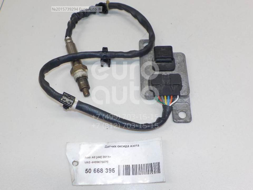 4H0907807E Датчик кислорода Audi VAG | Запчасти на DRIVE2