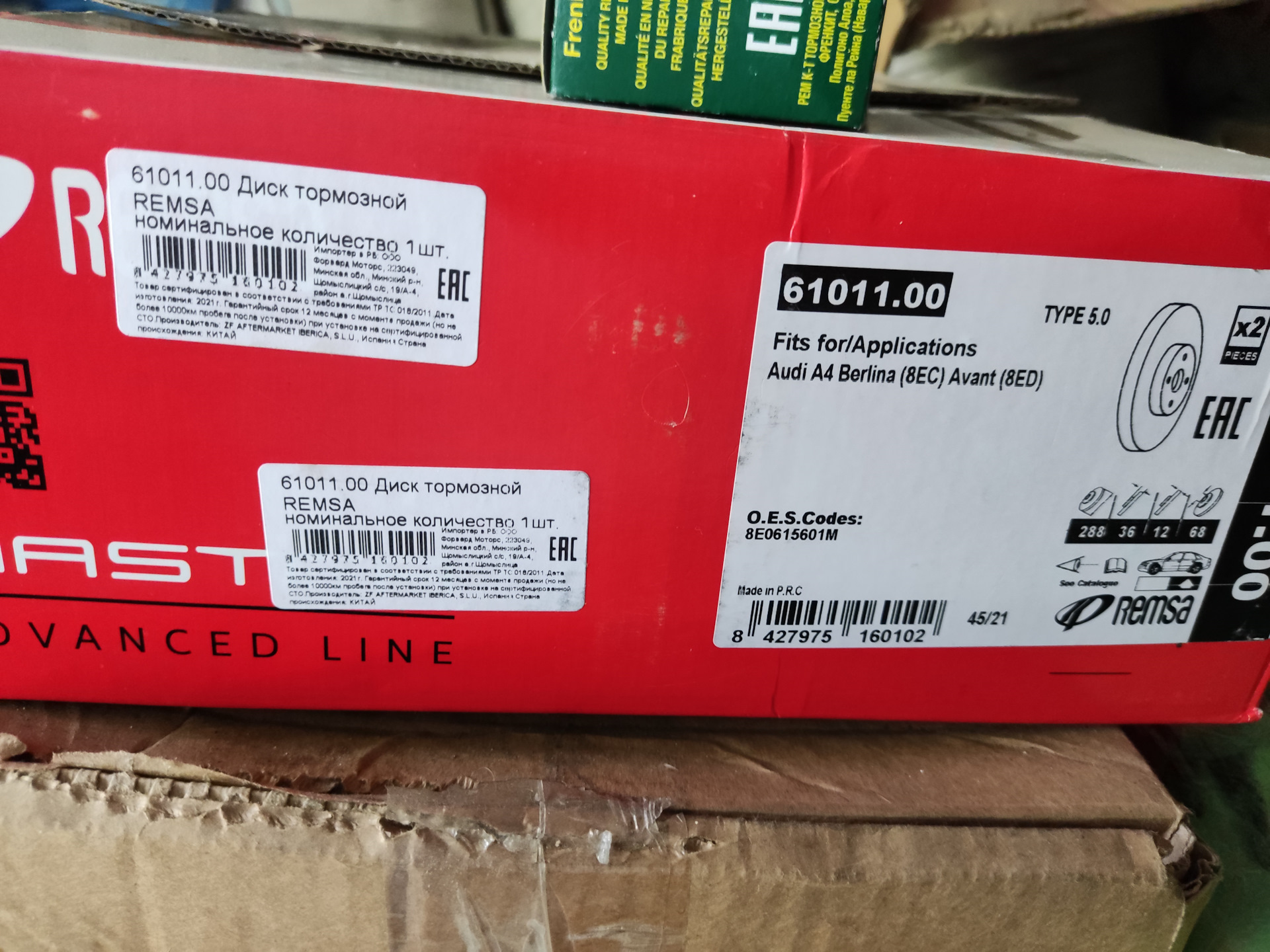 Задние тормоза — Audi A4 (B7), 2 л, 2008 года | плановое ТО | DRIVE2