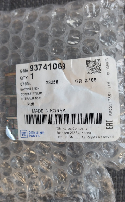 93741069 Выключатель зажигания GM | Запчасти на DRIVE2