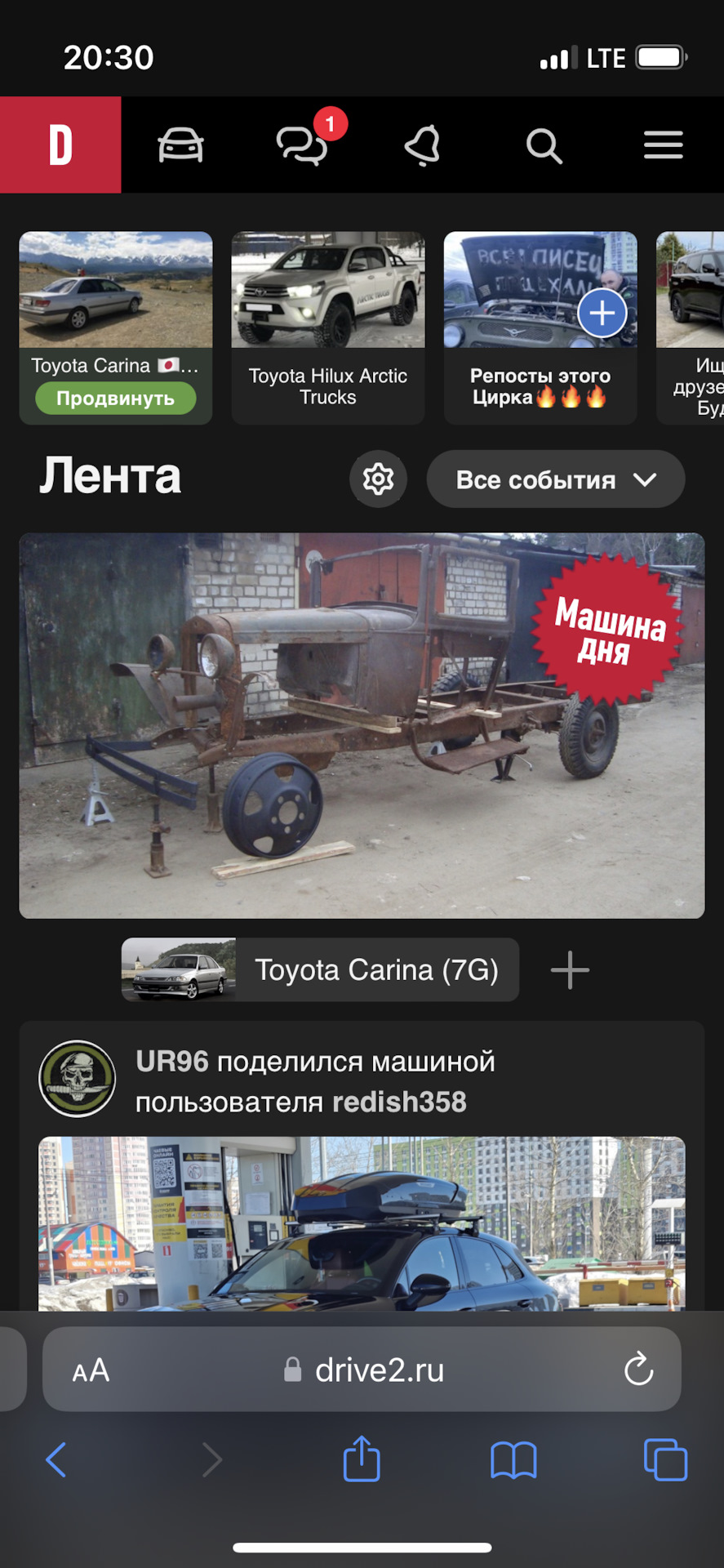 Переосмысление DRIVE2 — DRIVE2