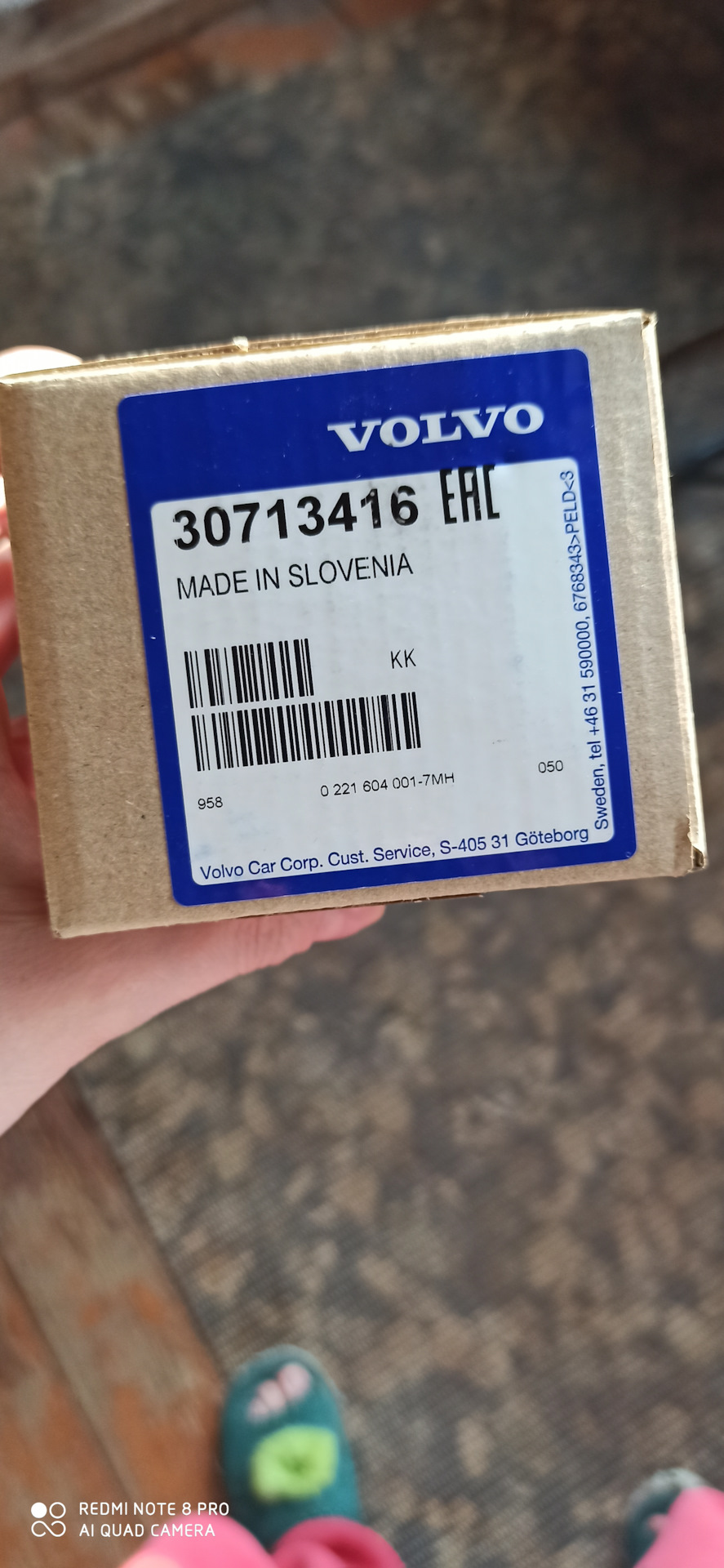 30713416 Катушка зажигания 48127 Volvo | Запчасти на DRIVE2