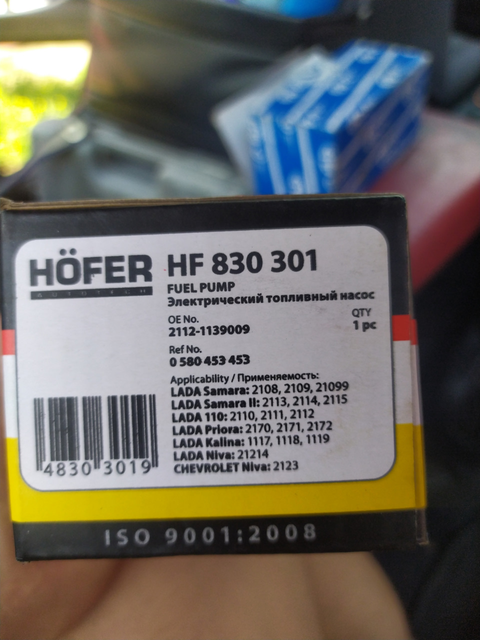 0580453453 Топливный насос BOSCH | Запчасти на DRIVE2