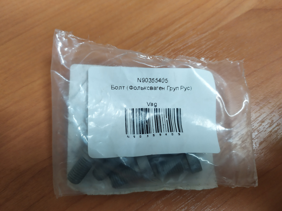 Замена сцепления МКПП-6 на Skoda Octavia 1,4 TSI — Skoda Octavia A7 Mk3 ...