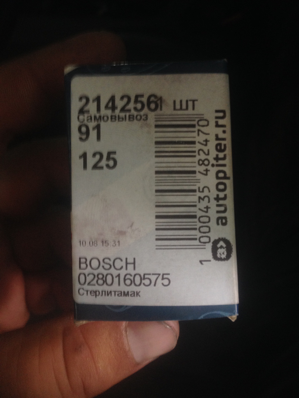 0280160575 Регулятор давления топлива BOSCH | Запчасти на DRIVE2