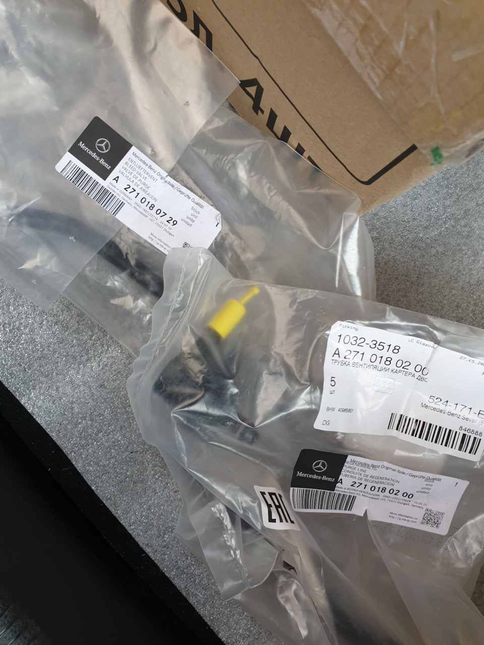 A2710180729 Клапан масляной трубки Mercedes | Запчасти на DRIVE2