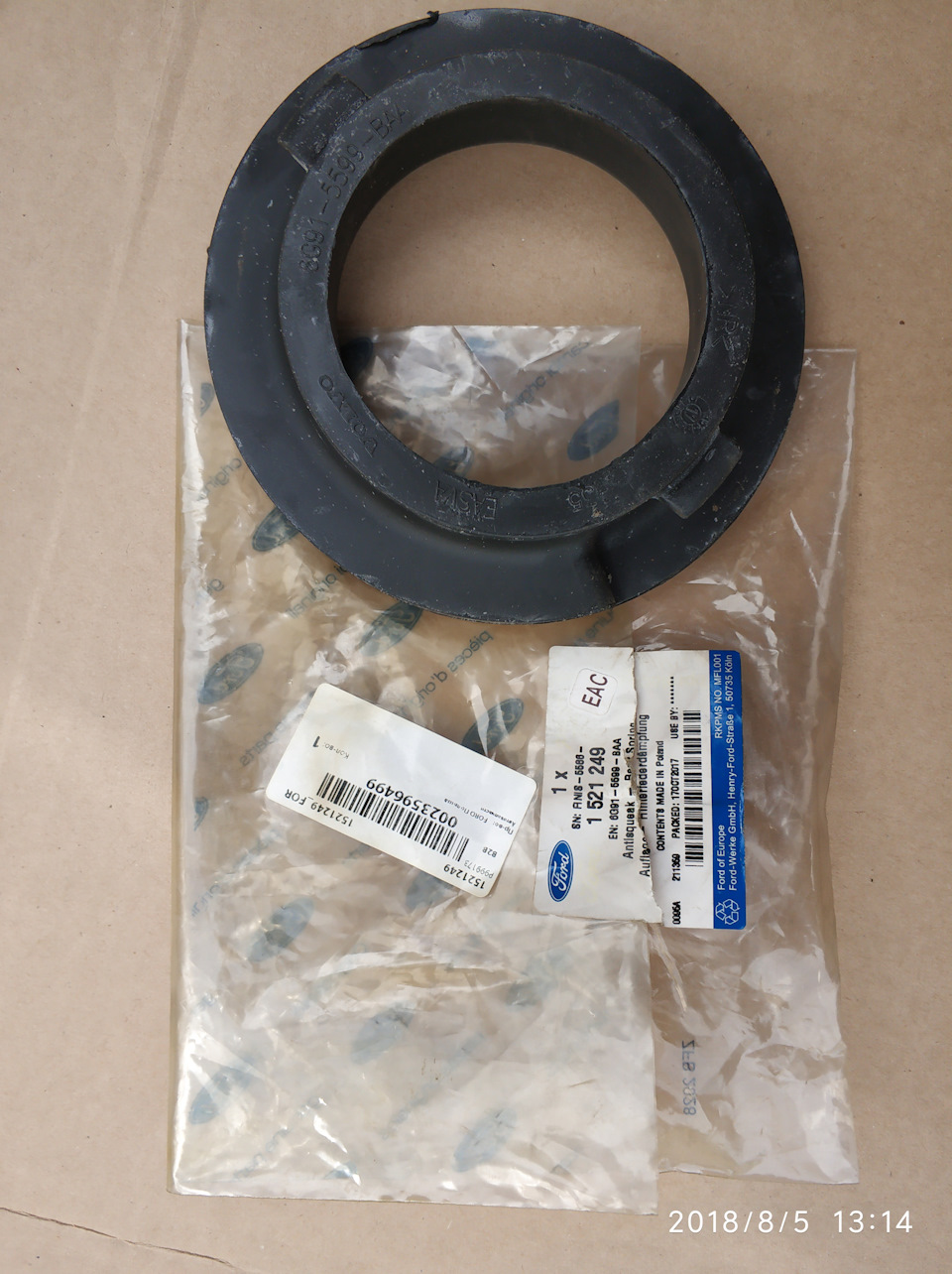 1521249 Уплотнитель пружины задней подвески-верхний / S-Max, Mondeo-IV ...