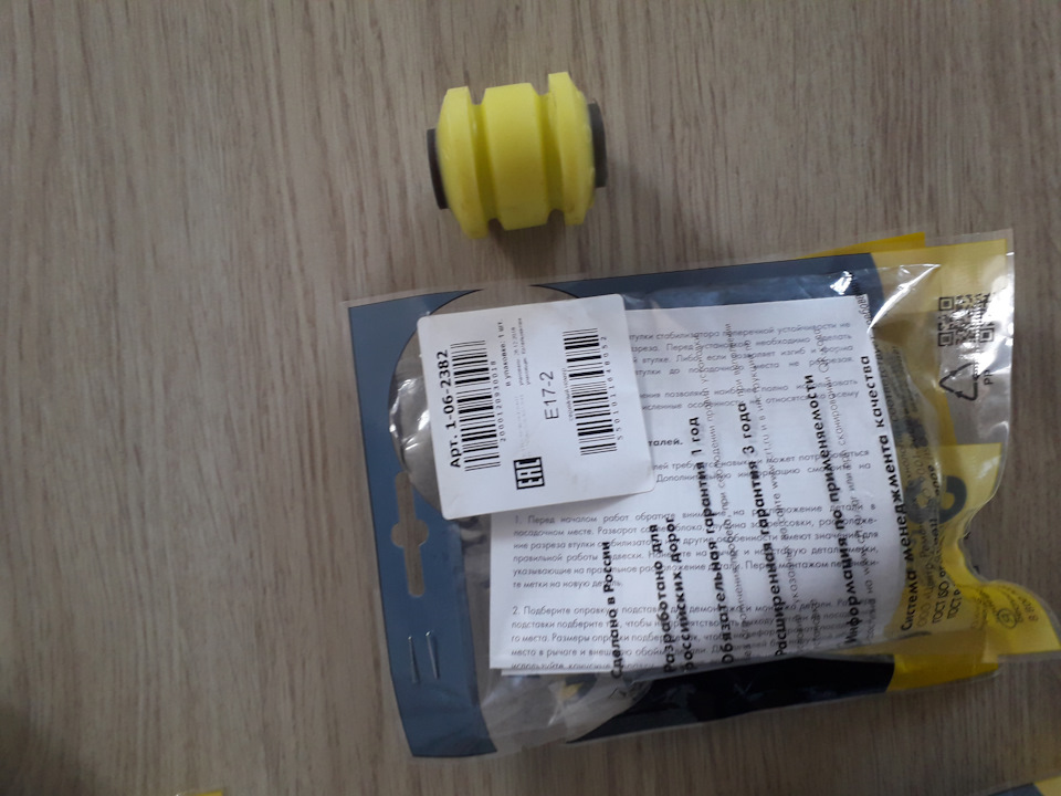 Потихонечку закупаю запчастюли — Toyota Mark II (100), 2 л, 2000 года ...