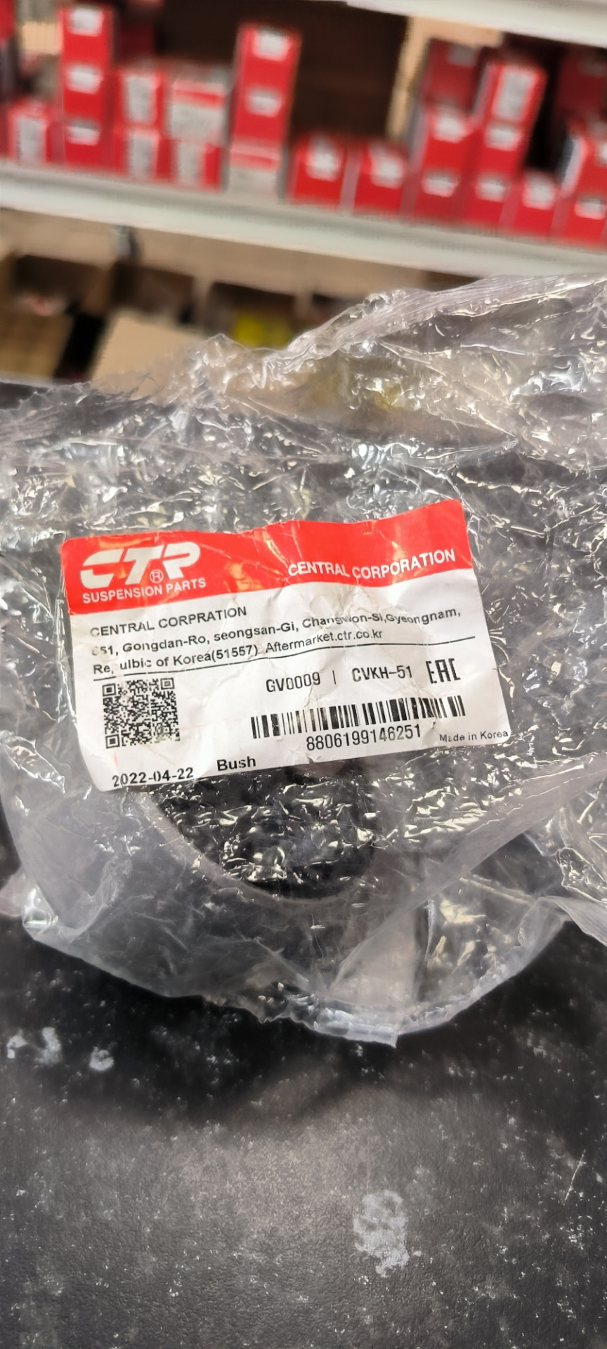 GV0009 Сайлентблок передний нижний CTR | Запчасти на DRIVE2