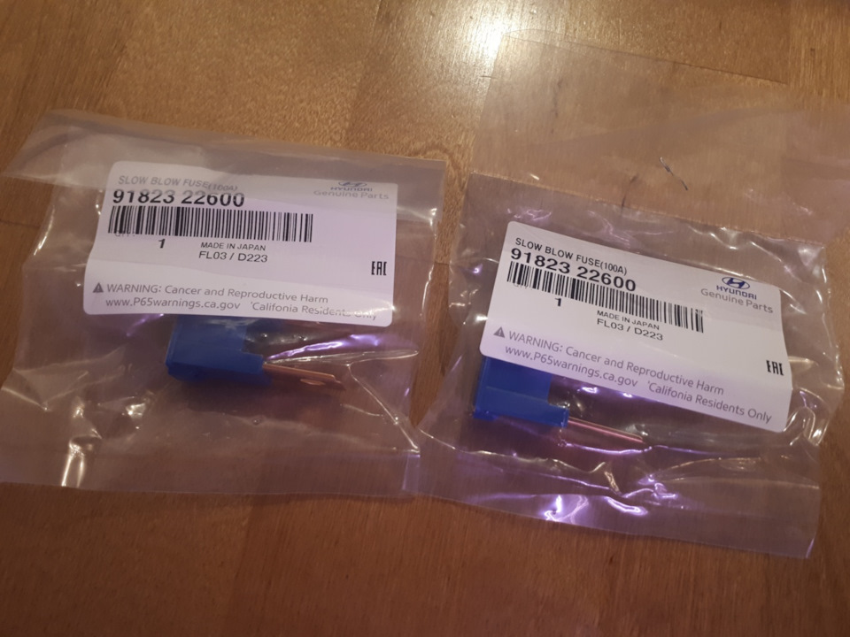 9182322600 Предохранитель 100а KIA HYUNDAI | Запчасти на DRIVE2