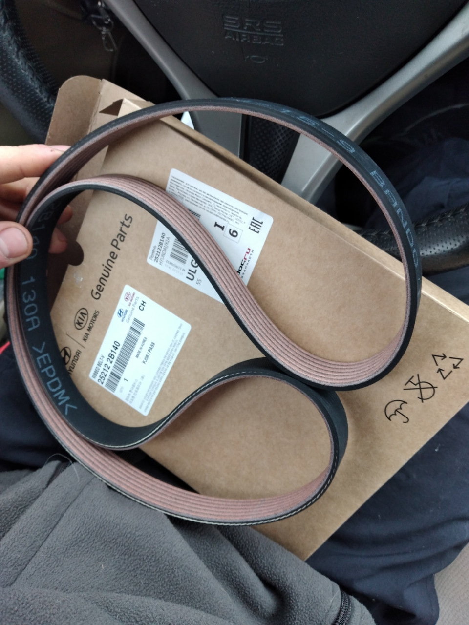 252122B140 Приводной ремень двс l=110см KIA HYUNDAI | Запчасти на DRIVE2