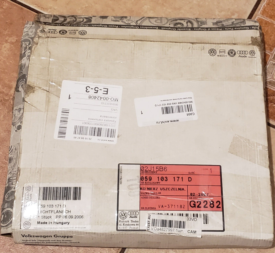 059103171D Уплотняющее кольцо, коленчатый вал VAG | Запчасти на DRIVE2