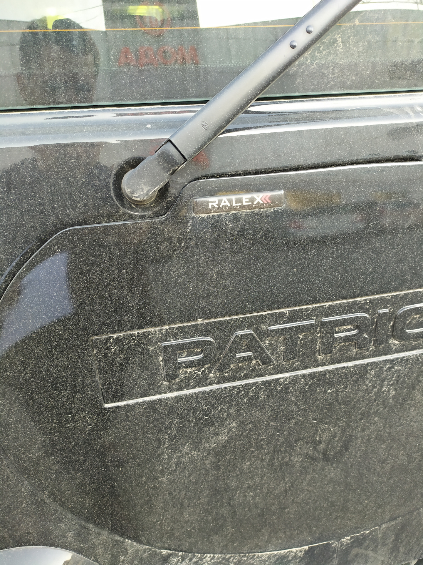 Продам декор накладку УАЗ патриот на заднюю дверь — УАЗ Patriot, 2,7 л ...