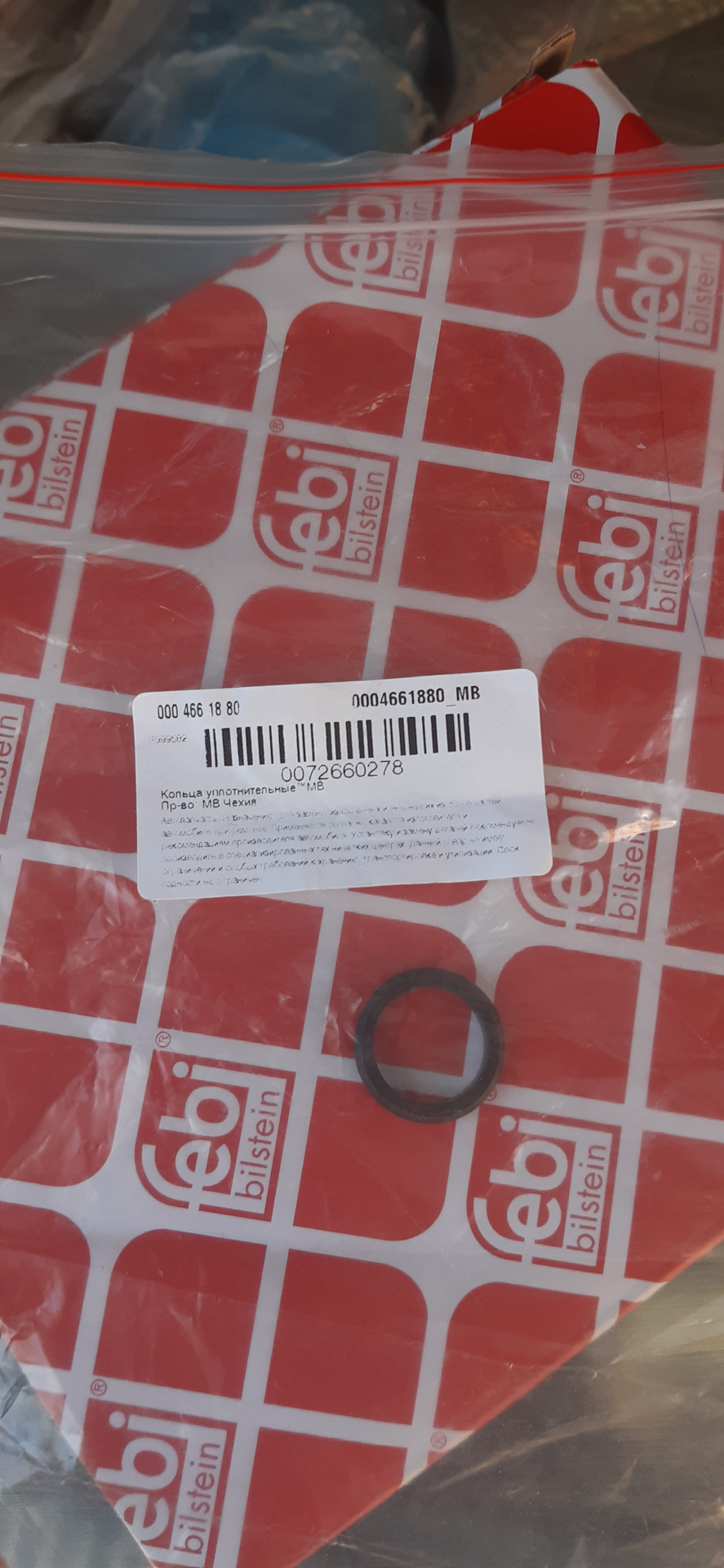 W164.186, 2010г.в. Замена ATF и бачка ГУР со встроенным фильтром ...