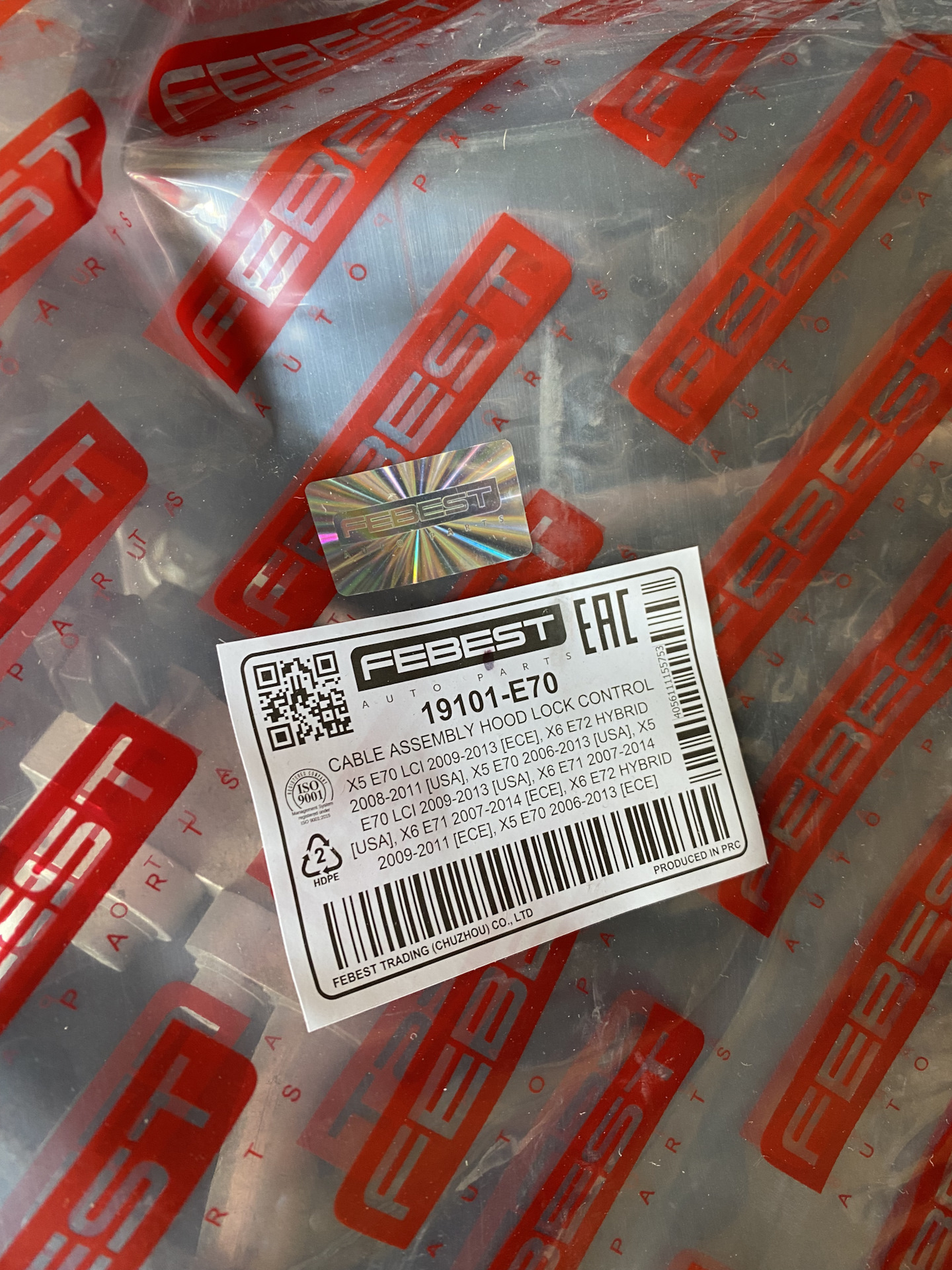 Замена троса капота — BMW X5 (E70), 3 л, 2011 года | просто так | DRIVE2