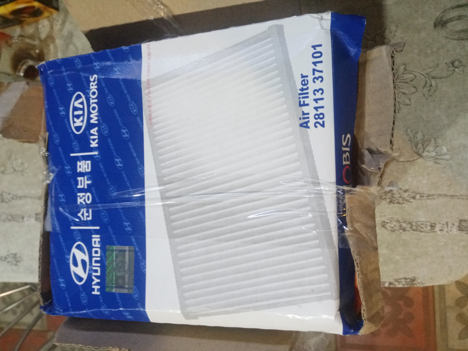 2811337101 Сменный фильтрующий бумажный элемент для воздушного фильтра ...