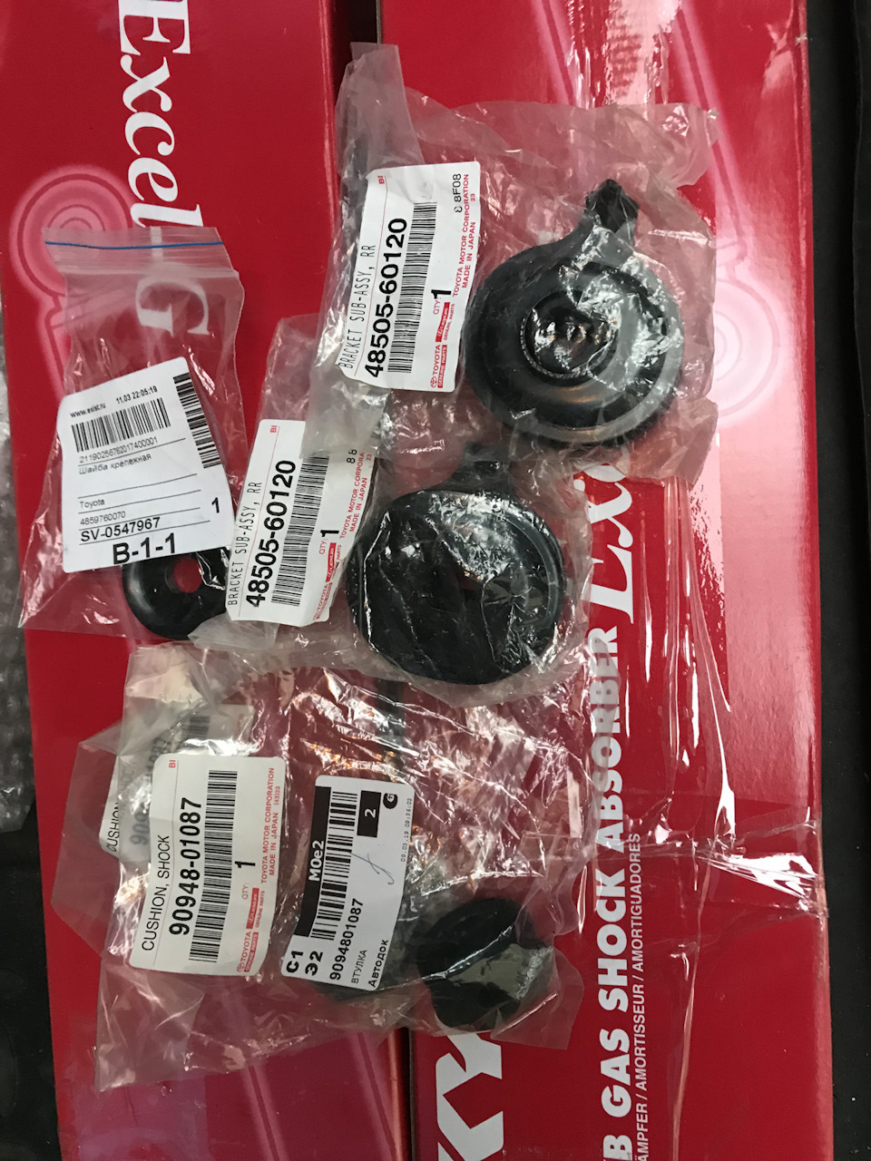 9094801087 Отбойник TOYOTA LEXUS | Запчасти на DRIVE2