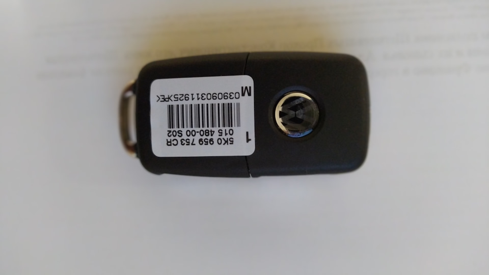 Оригинальный ключ поло — Volkswagen Polo Sedan, 1,6 л, 2013 года ...