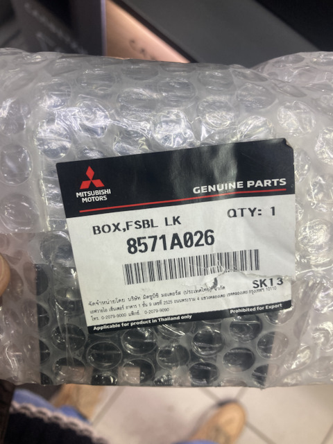 8571A026 Блок предохранителей в сборе Mitsubishi | Запчасти на DRIVE2